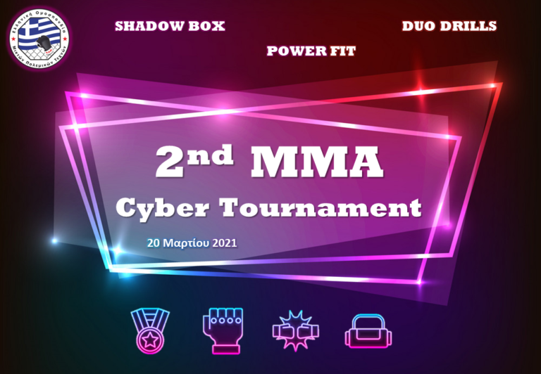 2nd MMA Cyber Tournament - Ελληνική Ομοσπονδία Mικτών Πολεμικών Τεχνών ...